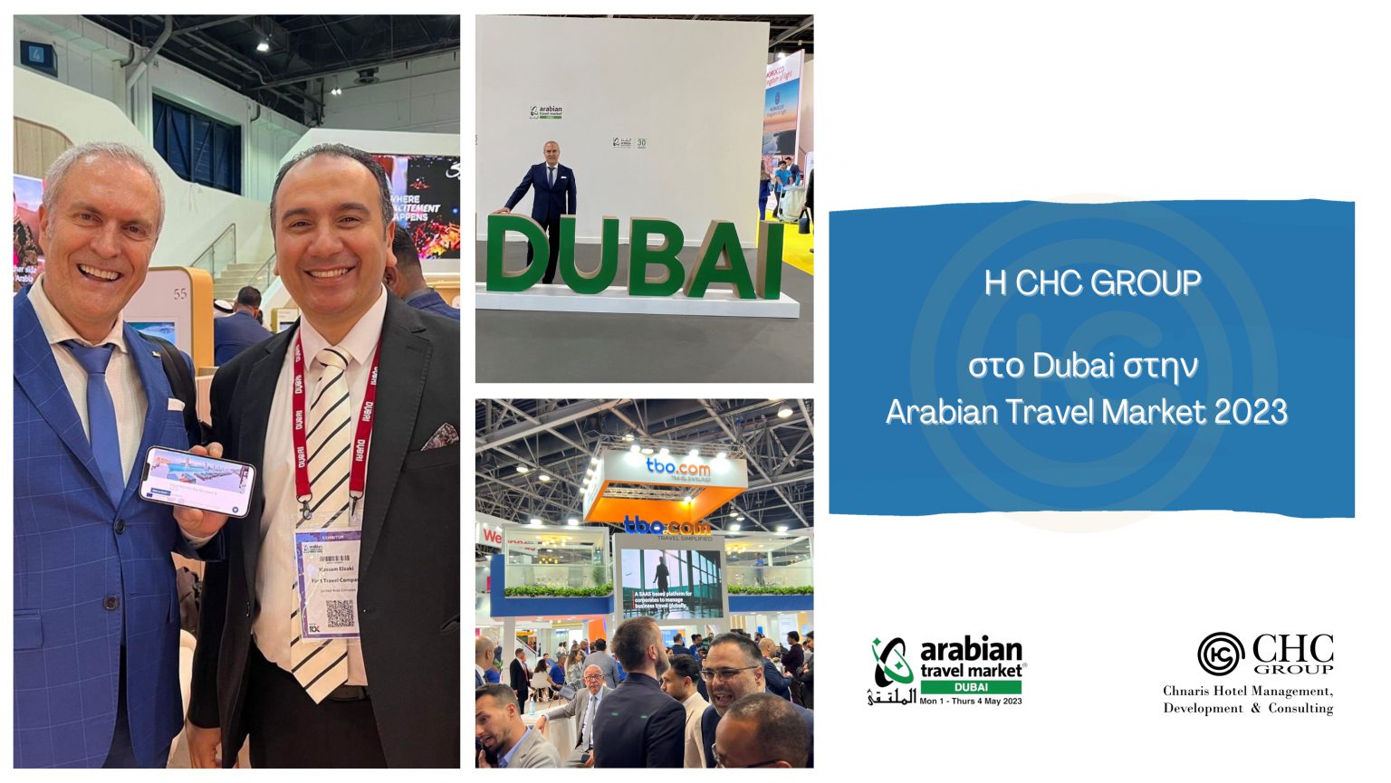 Στο Dubai στην Arabian Travel Market 2023 η CHC Group – blog.chc.gr